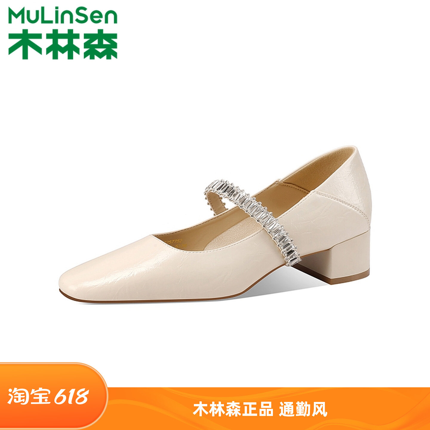 木林森正品女鞋2026年秋季套脚玛丽珍鞋子粗跟一脚蹬浅口亮面单鞋