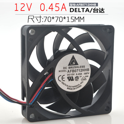 12V 0.45A AFB0712HHB-F00 7厘米7CM 7015 三线大风量 风扇