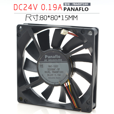 Panaflo FBA08T24H 8015 24V 0.19A 8CM/厘米 静音变频器散热风扇