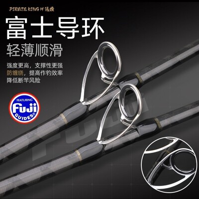 2.4米2.7米3米碳素竿MH/H2节富士导环翘嘴鲈鱼岸抛超远投路亚竿