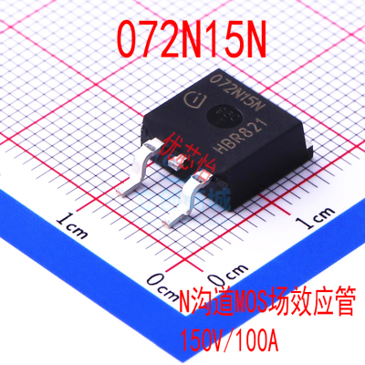 072N15N 075N15A IPB072N15N3G FDB075N15A 贴片MOS场效应三极管