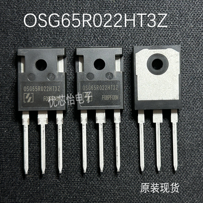 OSG65R022H4T3ZFOSG60R030HT3ZF