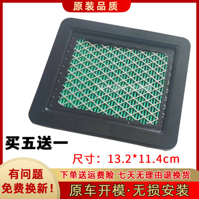 适用本田GCV160/135/GXV57/GSV190/F220/GX100空气滤芯过滤滤清器