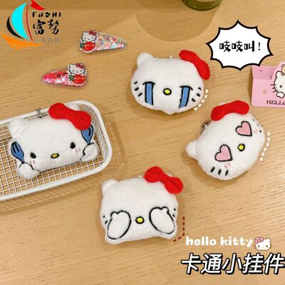 可爱卡通三丽鸥吱吱叫毛绒公仔少女心hellokitty包包钥匙玩偶挂饰