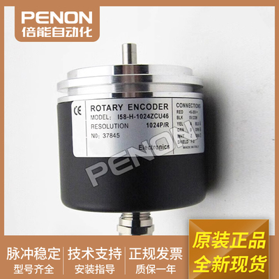 全新正品旋转编码器一年质保
