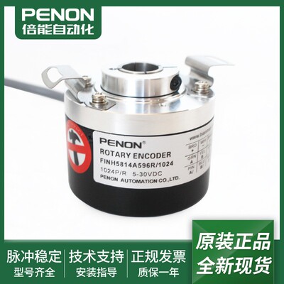 全新FINH5814A596R/1024 FINH5814A593R/1024 FINH5814AT96R/1024