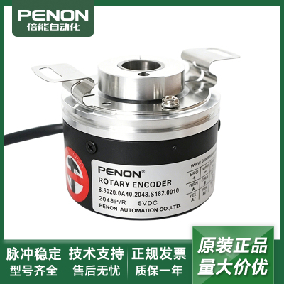 全新正品旋转编码器一年质保