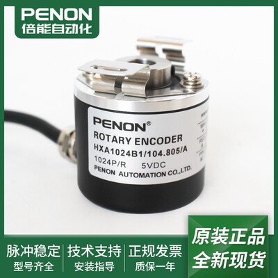 全新旋转编码器正品现货