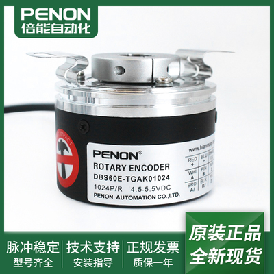 电机编码器DBS60E-TGAK01024质保一年DBS60E-TGAK00S61输出稳定