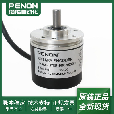 光电旋转编码器输出稳定安装指导