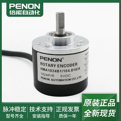 HMA1024B1/104.810/106.809/107.806/107.810/107.809/107.805/A