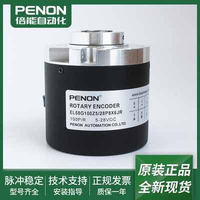 电机旋转编码器输出稳定