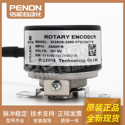 全新原装伺服电机编码器