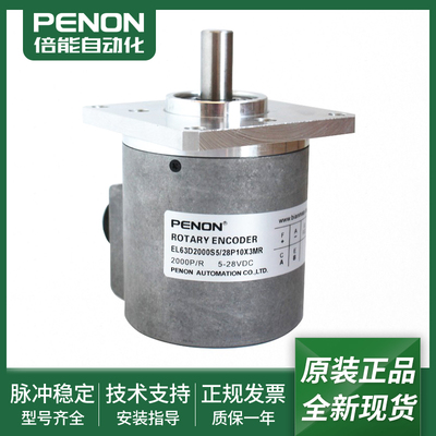 光电旋转编码器质保一年