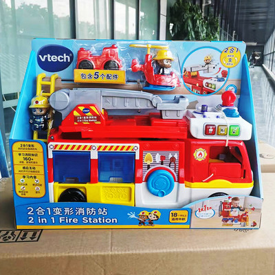 伟易达神奇轨道变形消防站玩具