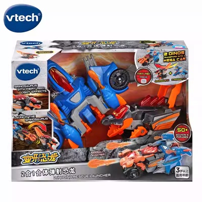 伟易达恐龙2合1合体弹射变形恐龙战车智能声光互动儿童玩具22578