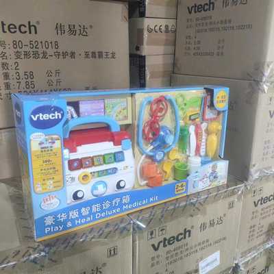 伟易达豪华版智能诊疗箱儿童小医生玩具医疗箱宝宝仿真打针过家家