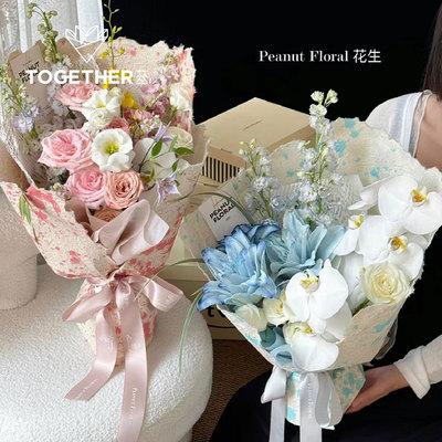 【8折特价】苁丛 喷墨手工东巴纸 手撕肌理纸 鲜花花束包装纸材料