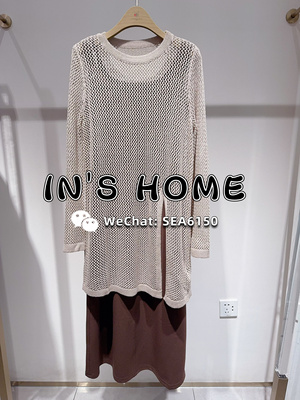 下单改价芙芮2025春装新款国内代购上衣5A204016吊639不包含裙子