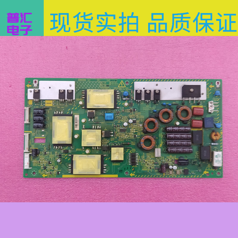 原装日立 UT37-MX08CW电视电源板1CA1081 A PB-F PS-91WW现货测好_虎窝淘