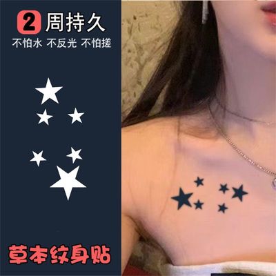草本果汁星星纹身贴 黑色五角星个性刺青贴 男女学生的防水纹身贴