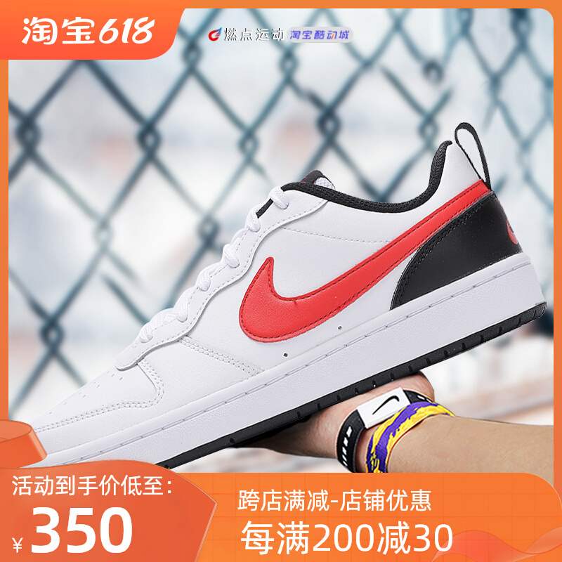 NIKE COURT BOROUGH LOW 2耐克低帮女子休闲板鞋 BQ5448-122_虎窝淘