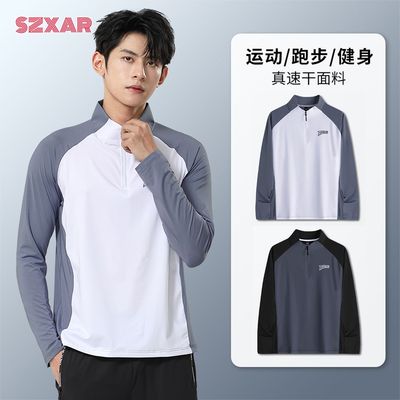 半拉链训练服春秋体育骑行户外运动上衣t恤跑步速干长袖男秋季