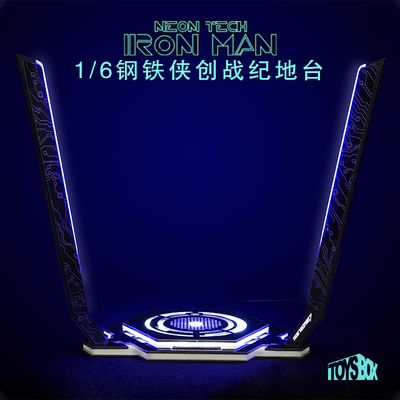 toys-box带灯钢铁侠兵人现货