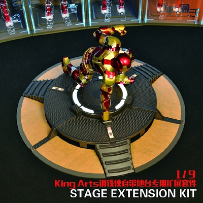 TOYS-BOXkingarts扩展玩具