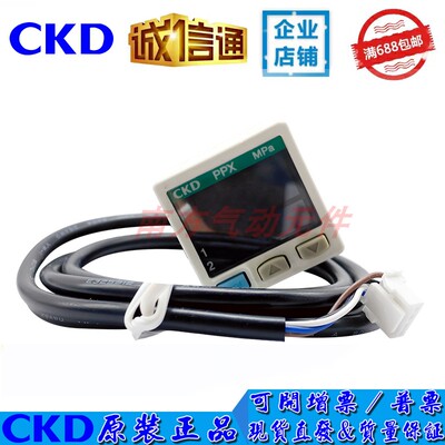CKD数显式开关 PPX-R10N-6M-J/PPX-R10N-6M/PPX-R10N-6M-KA现货
