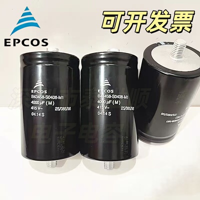 EPCOS4000UF415V电解电容器