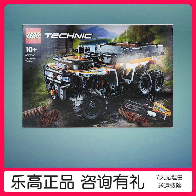 42139_淘宝天猫折扣_42139相关商品大全价格图片搜索赛选_综合排行榜-虎窝淘