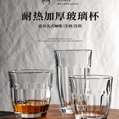 酒店餐厅专用饮料杯果汁奶茶杯