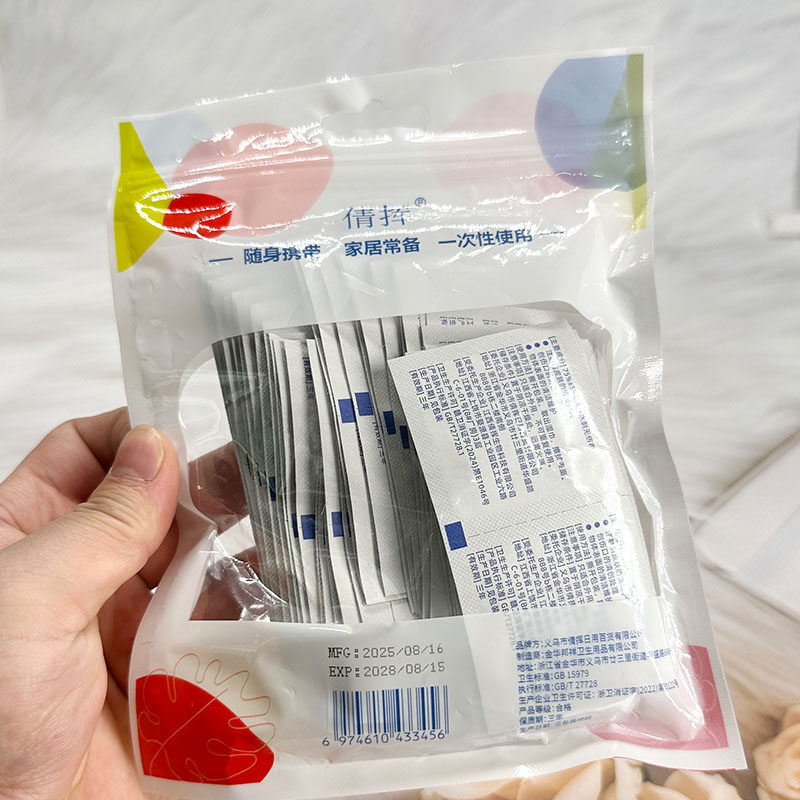 倩挥酒精湿巾消毒棉片一次性随身携带家居常备清洁湿纸巾独立包装