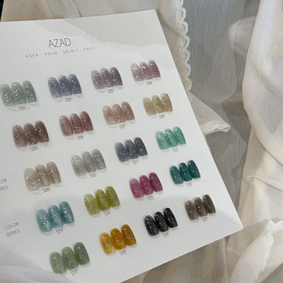 AZAD几屿星芒碎钻甲油胶一色一备案