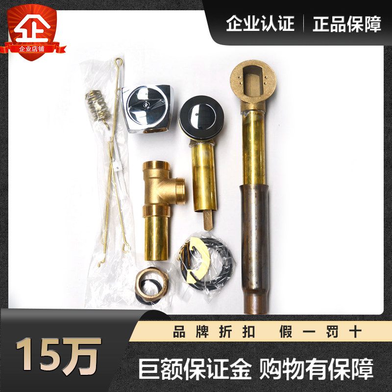 科勒浴缸下水排水器 K-17296T-CP/AF浴缸铜硬管排水管下水管