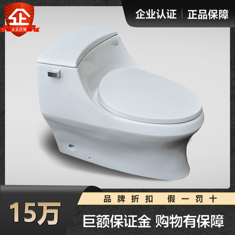 科勒卫浴马桶坐便器连体静音节水圣拉菲尔座便器家用 K-8688T-S-0_虎窝淘