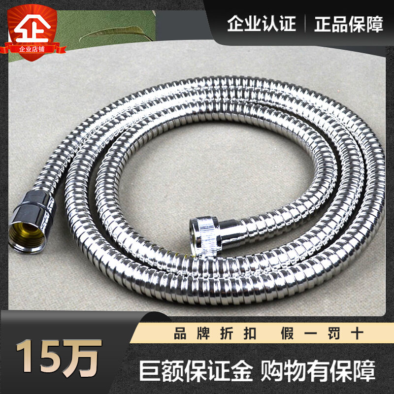 科勒淋浴花洒连接软管 K-R12067T-CP1.5米花洒软管_虎窝淘