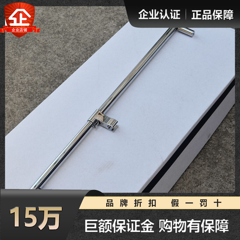 科勒 K-8524T-CP/AF/BN/SN/RGD/2BZ 80cm滑动花洒固定支架_虎窝淘