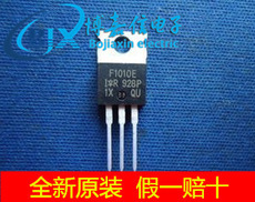 供应 IRF1010E ,N沟道MOSFET晶体管84A, Vds=60V集成电子元器件