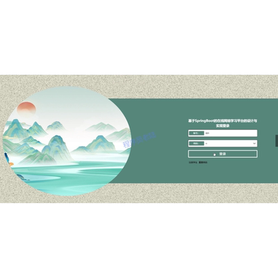 在线学习管理系统｜java｜springboot｜vue｜mysql｜万字文档