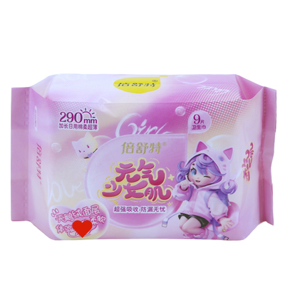 倍舒特加长日用290mm超薄9片装