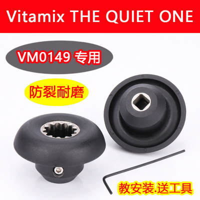 Vitamix维他美仕THEQUIETONE用