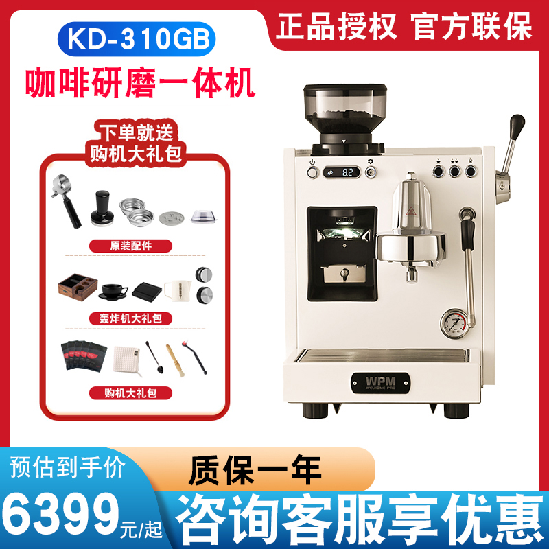 Welhome/惠家 KD-310GB惠家咖啡机WPM家用意式商用半自动一体机_虎窝淘