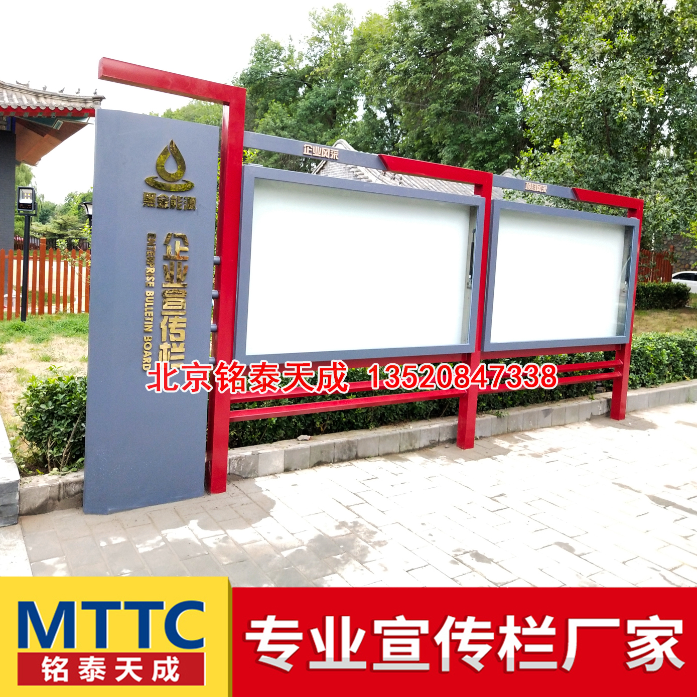 户外立式宣传栏公示栏企业宣传公告栏液压开启橱窗学校社区广告牌_虎窝淘