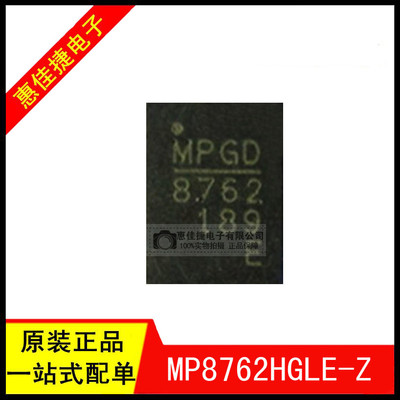 开关稳压器10A,18V全新