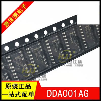 液晶电源芯片电源芯片