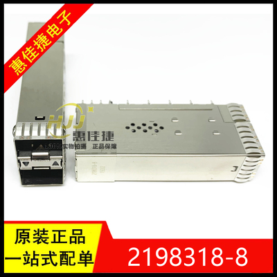 带机架插座连接器2198318-8