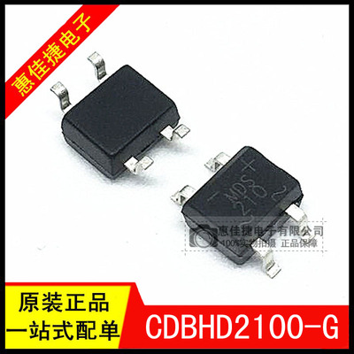 CDBHD2100-G100V肖特基整流桥