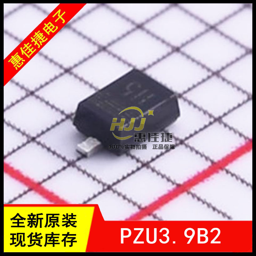 PZU3.9B2 丝印H5 SOD323F 贴片稳压二极管 全新原装 欢迎咨询！_虎窝淘